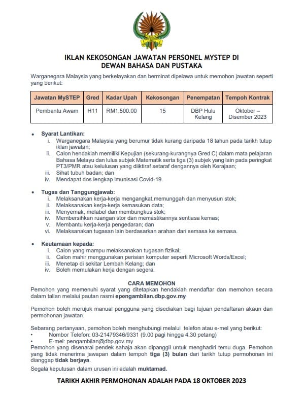 Iklan Jawatan Kosong Dewan Bahasa Dan Pustaka (DBP) • Portal Kerja ... Iklan Jawatan Kosong Dewan Bahasa Dan Pustaka (DBP) • Portal Kerja ...