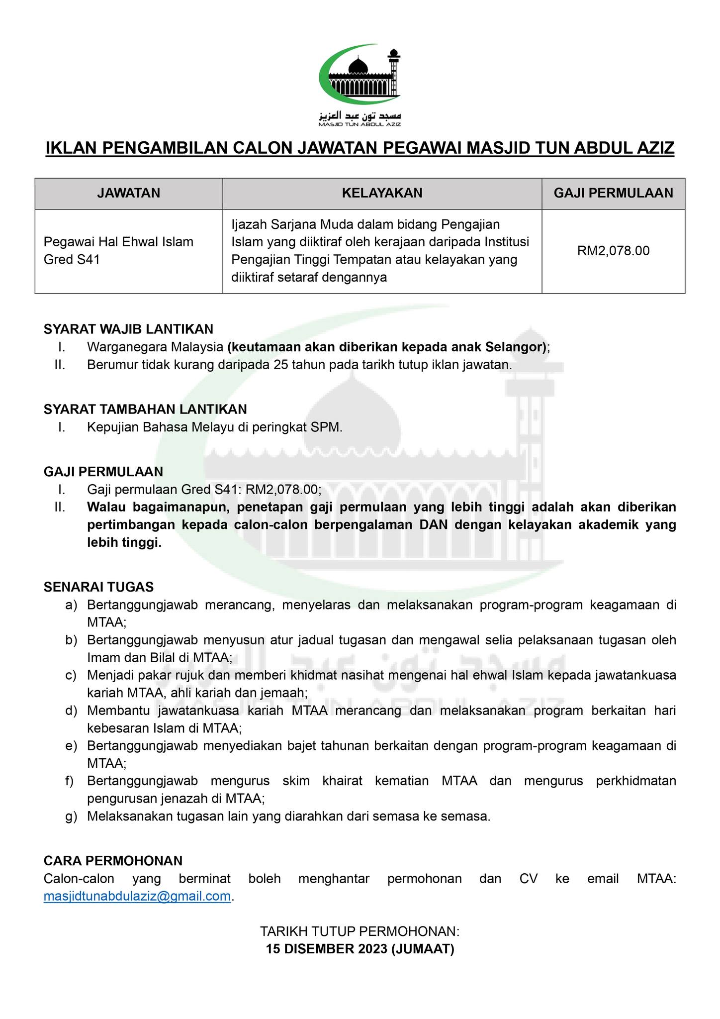 Iklan Jawatan Kosong Masjid Tun Abdul Aziz Portal Kerja Kosong Graduan